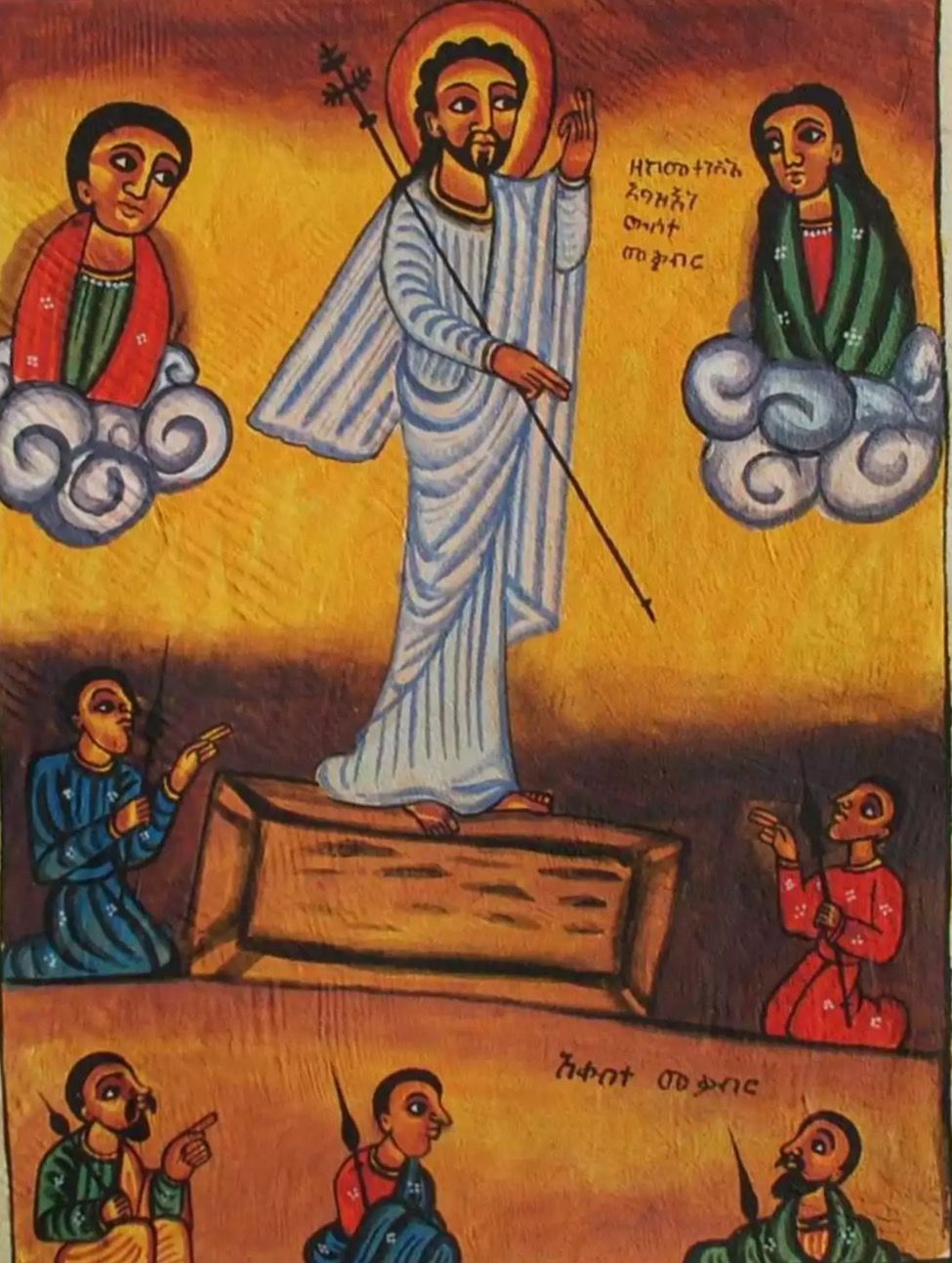 tinsae – Debre Selam Kidist Mariam EOTC